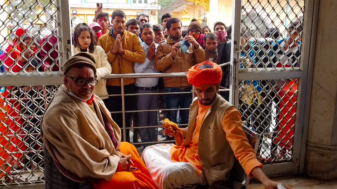 Official Website of Kundeshwar Dham | www.kundeshwardham.org