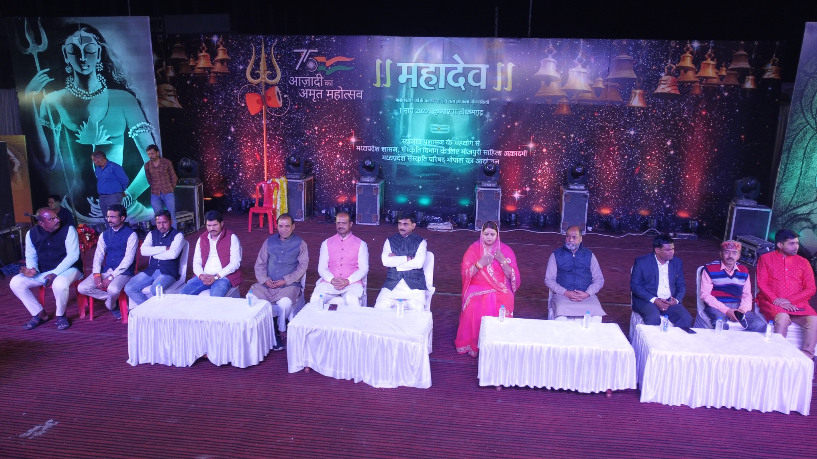 Official Website of Kundeshwar Dham | www.kundeshwardham.org